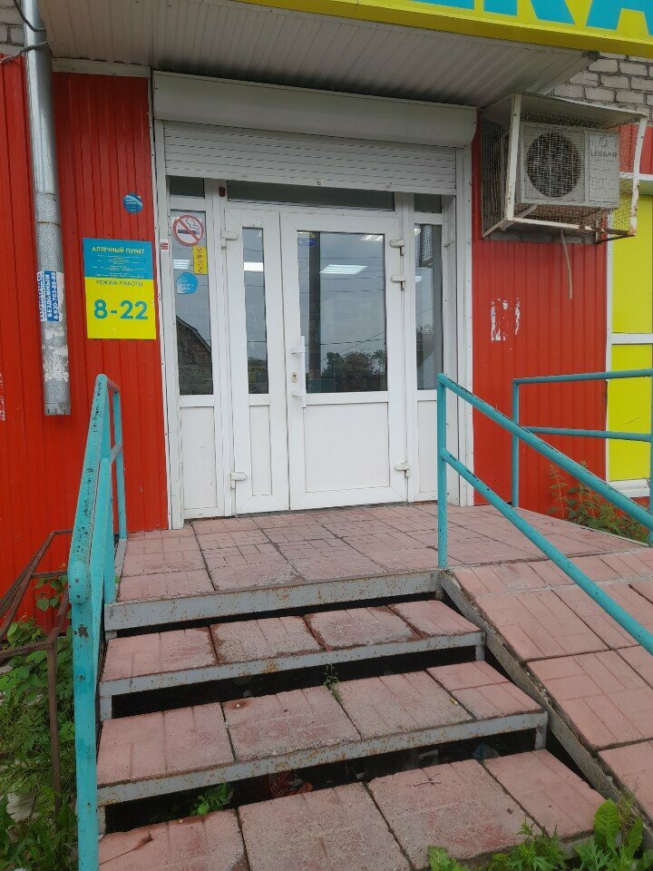 Ödeme terminali Sberbank of Russia, Perm, foto