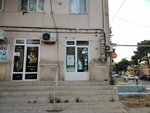 Lazer (Nazim Ismayilov Street No:230), epilasyon  Bakü'den
