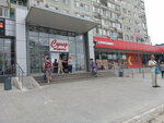 Super (8th Vozdushnoy Armii Street No:47А, Sem Vetrov Neighbourhood), alışveriş merkezleri  Volgograd'dan