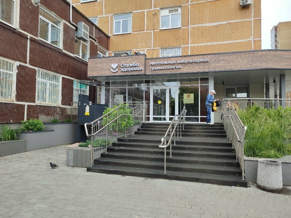 Yetişkin travmatolojisi ООО « Первый травмпункт», травмпункт, Perm, foto