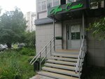 Арт-смайл (Karbysheva Street No:16), özel ağız ve diş sağlığı klinikleri ve muayenehaneleri  Ulyanovsk'tan