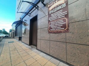 Steak&Rib (Komsomolskaya Street No:94), kafe  Sterlitamak'tan