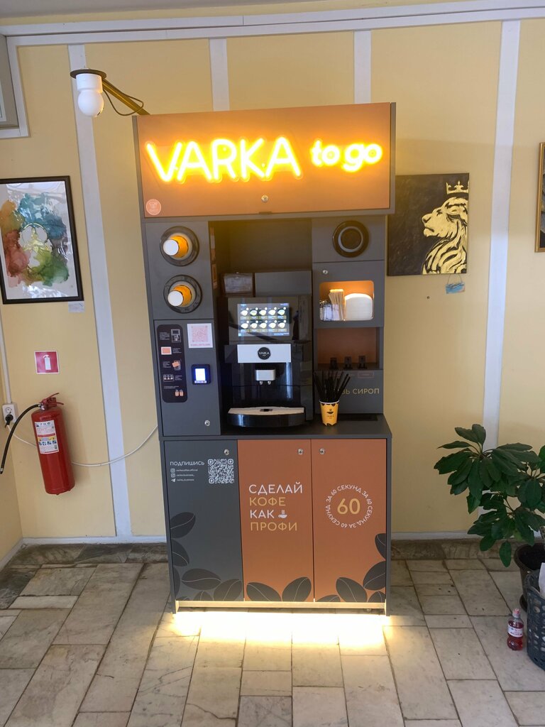 Kahve otomatı Varka to go, Gorki, foto
