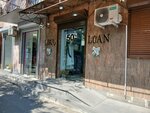ЛуАн (Vagharshyan Street No:18), giyim mağazası  Erivan'dan
