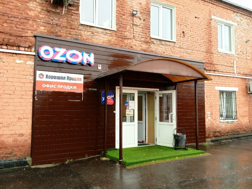 Yabancı dil kursları Hello, кабинет репетитора, Tambov, foto