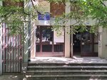 Stomatoloska ordinacija Prim. Dr. Zlata Rula (Bitoljska Street No:16, Belgrade), özel ağız ve diş sağlığı klinikleri ve muayenehaneleri  Belgrad'dan