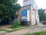 Чистюля (Kholmogorov Street No:24А, Izhevsk), çamaşırhaneler  Izhevsk'ten
