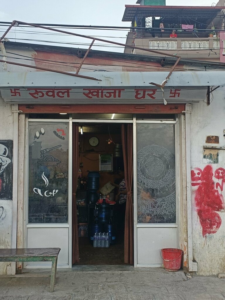 Kafe Ruwal khaja ghar, Katmandu, foto