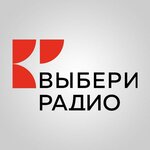Выбери Радио (Arkadiya Gaydara Street No:8Б), radyolar  Perm'den