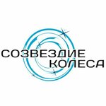 Sozvezdiye kolesa (ulitsa Chekistov No:32с9), jant ve lastikçiler  Tiumen'den