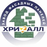 ХриZалл (Severny Drive No:1), dış kaplama  Reutov'dan