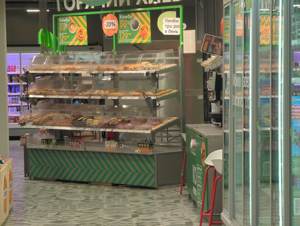 Süpermarket Pyatyorochka, Volgograd, foto