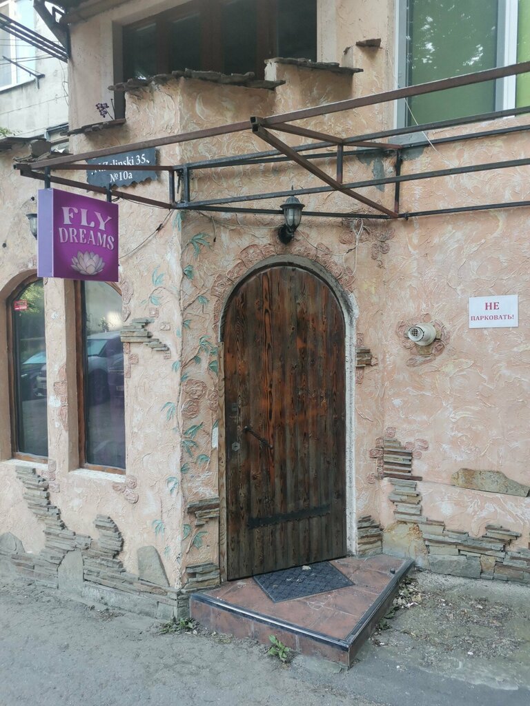 Yoga stüdyosu Fly Dreams, Kişinev, foto