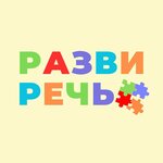 РазвиРечь (Yakovlevskiy Lane No:11), konuşma terapistleri  Saint‑Petersburg'dan