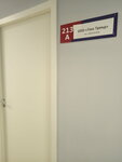 Текс Тренд (Maykopskaya Street No:10), yönetim ofisi  Yekaterinburg'dan