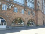 The Bake House (Arshakunyats Avenue No:2), ekmek fırını  Erivan'dan