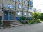 НПК Авангардпром (ulitsa Lva Lavrova No:16/3), plastik ürün üreticileri  Perm'den