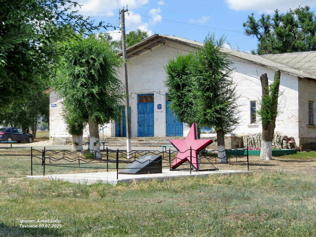 Anıt, heykel Памятник-обелиск в виде звезды, Rostovskaya oblastı, foto