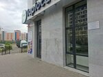Tapioca bubble tea (Ilıas Omarov kóshesi No:12/1), vitamin bar  Astana'dan