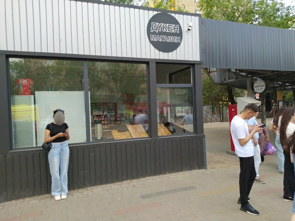 Market Grocery, Karağandı, foto