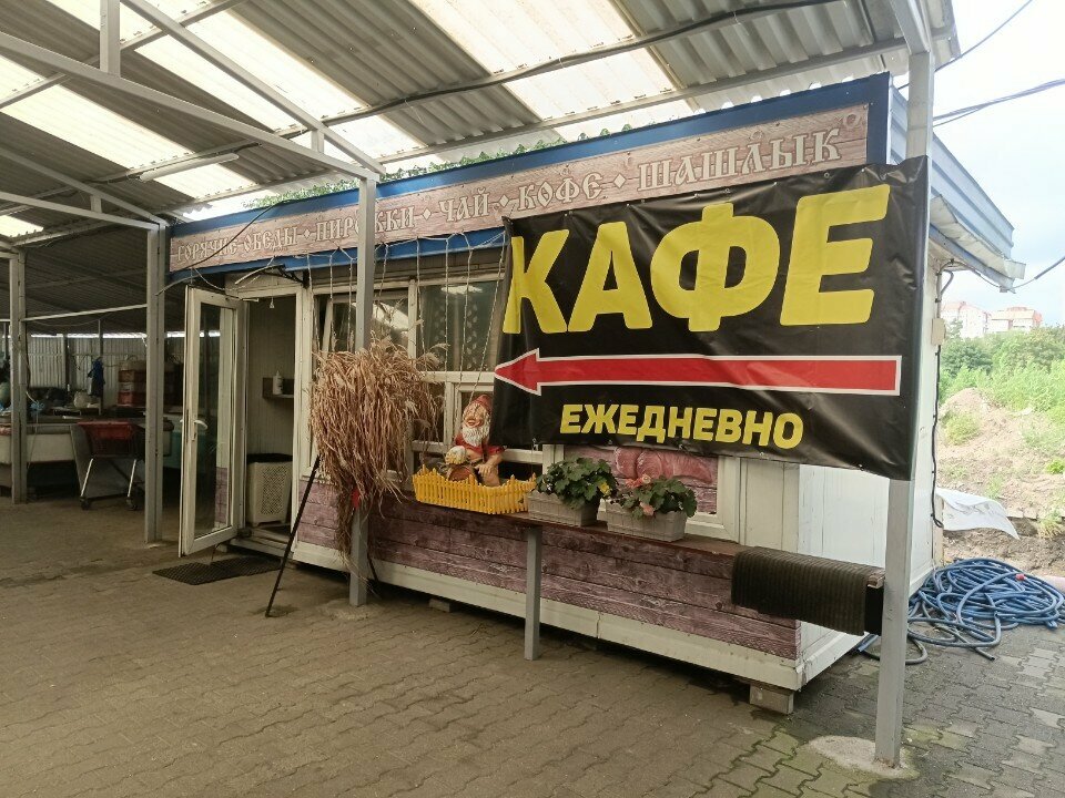 Fast food Горячие обеды, Kaliningrad, foto