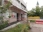 Сафа Плюс (Tereshkovoy Street No:10к1, Orenburg), eczaneler  Orenburg'dan