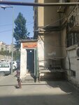 Ayaqqabi temiri ve sifarishi (City of republican subordination Baku, Xetai District, Seyid Еzim Sirvani Street, 115), ayakkabı tamiri  Bakü'den