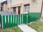 Гербалайф (No:13/4, 38th Complex), besin takviyesi, aktariye  Naberejniye Çelny'den (Yar Çallı'dan)