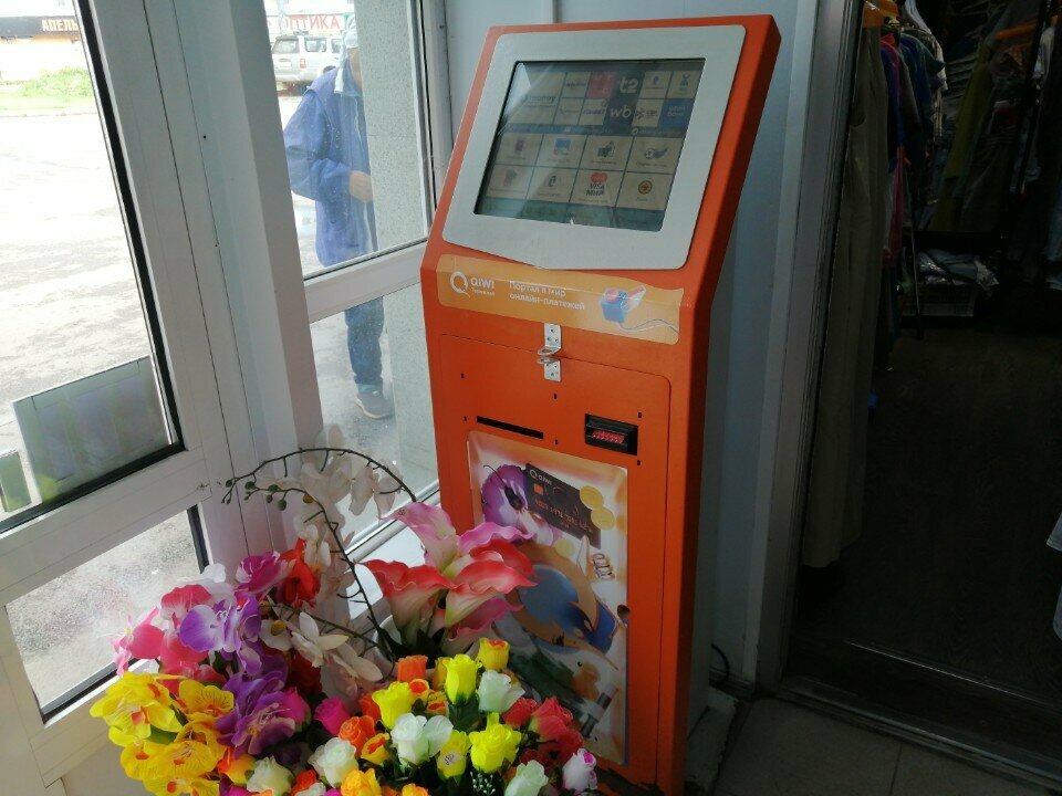 Ödeme terminali Payment terminal, Ufa, foto