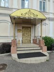 Дворянский Офисный центр (ulitsa Voroshilova No:56), i̇ş merkezi  Serpuhov'dan