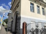 Гармония (ulitsa Voroshilova No:52/44), alışveriş merkezleri  Serpuhov'dan
