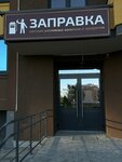 Заправка (Solamavaj Street No:157Б), bira dükkanı  Grodno'dan
