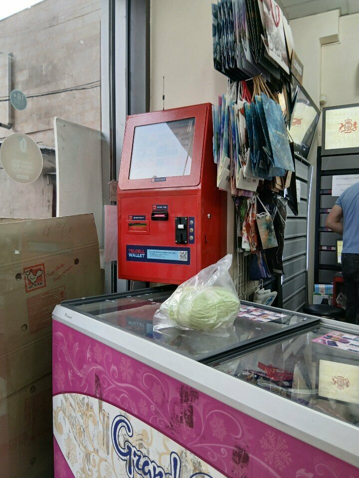 Ödeme terminali Telcell, Erivan, foto