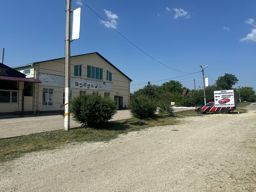 Otomobil kliması firmaları Заправка кондиционеров, Krasnodarski krayı, foto