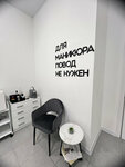 Задушевный маникюр (ulitsa Aleksandra Menya No:1), manikür-pedikür  Puşkino'dan
