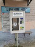 Живая вода (Invenskaya ulitsa No:13), su satışı  Perm'den
