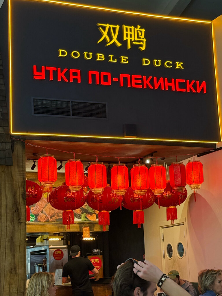 Restoran Double Duck, Moskova, foto