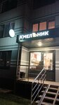 Хмельник (ulitsa Marshala Odintsova No:25Б/1), bira dükkanı  Voronej'den