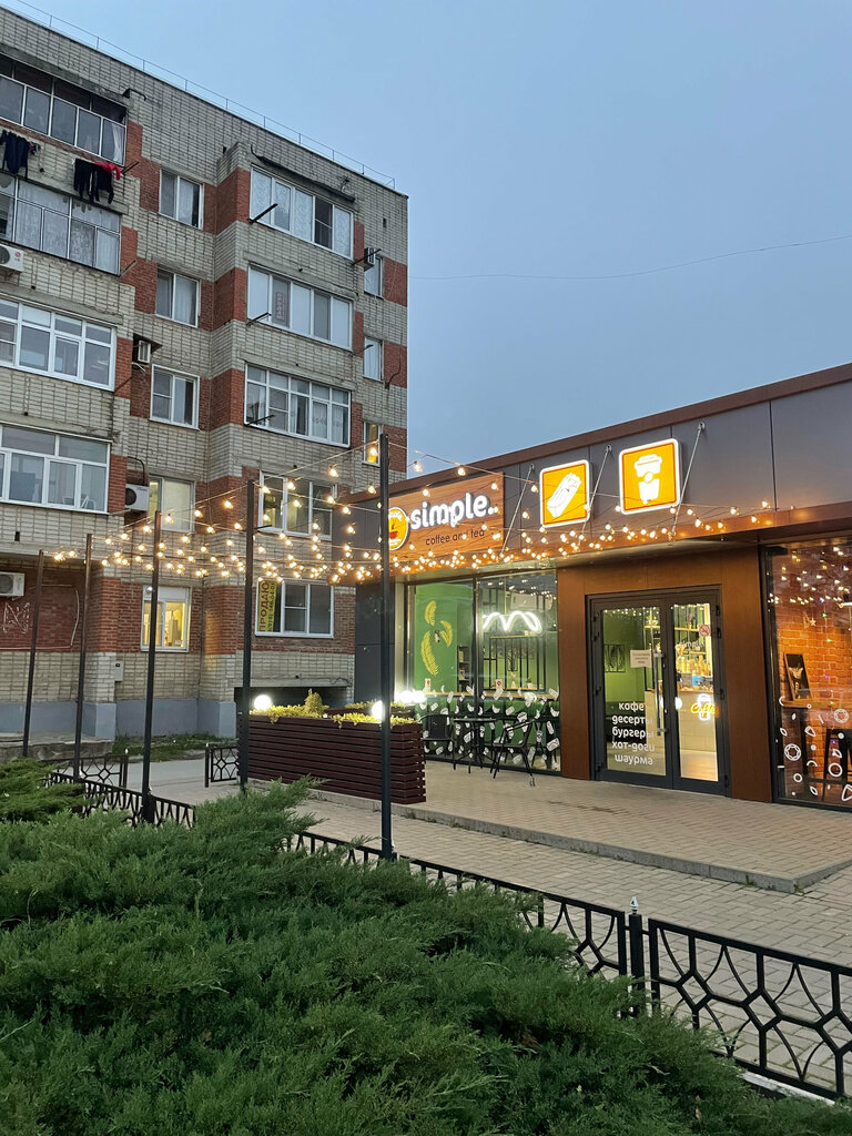 Fast food Simple, Slaviansk‑na‑Kubani, foto