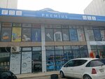 Premius (Georgi Leonidze Street No:2გ), oto aksesuarları  Batum'dan