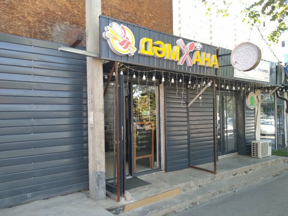 Kantin, yemekhane Dәmhana, Almatı, foto