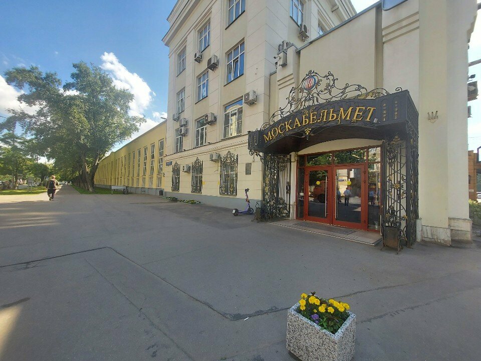 Gıda malzemeleri ve baharatlar Unigra, Moskova, foto