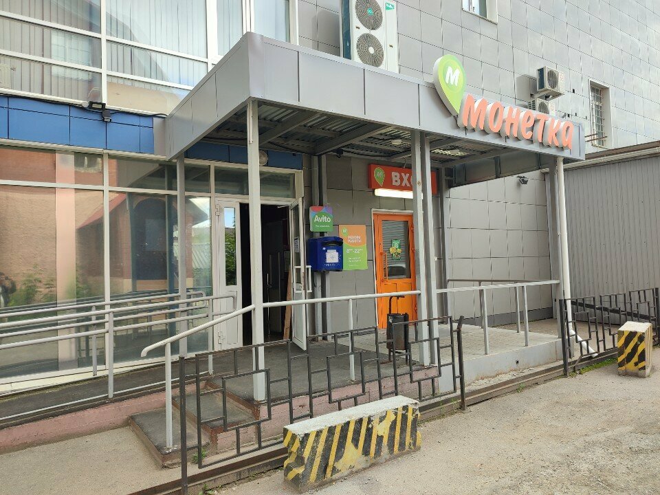 Süpermarket Monetka, Perm, foto