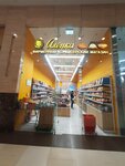 Alyonka (Kirovogradskaya Street No:13А), pasta, şekerleme ve tatlı  Moskova'dan