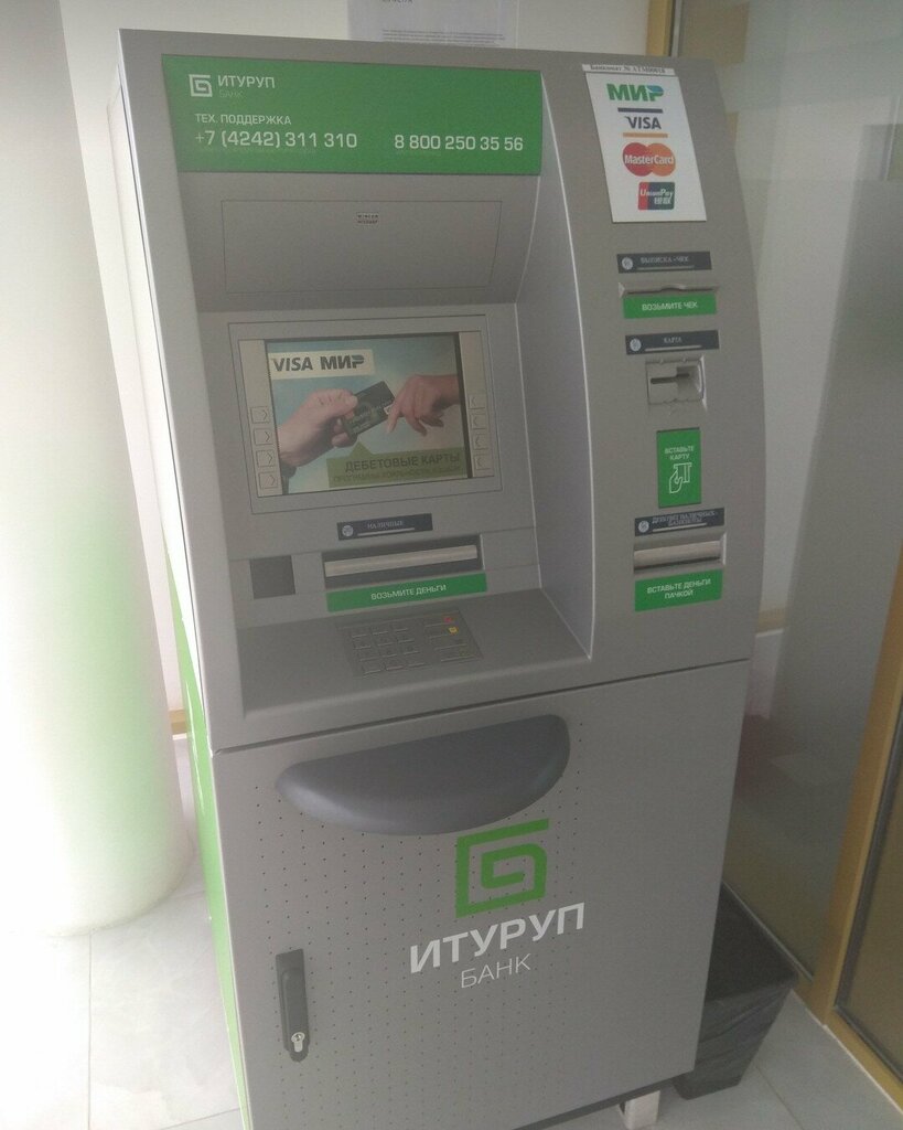ATM'ler Bank Iturup, bankomat, Sakhalinsk, foto