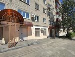Служба доставки (Zakharova Street No:1), lojistik firmaları  Penza'dan