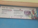 Atsam Group (Abidjan, La commune Yopougon, Quartier de la Niangon Nord), kurs  Abican'dan