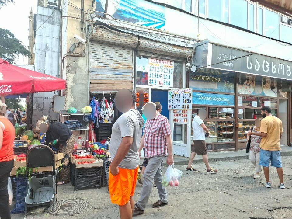 Döviz büroları ვალუტის გაცვლა, Tiflis, foto