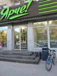 Payment terminal (Komsomolsky Avenue No:87), ödeme terminali  Barnaul'dan