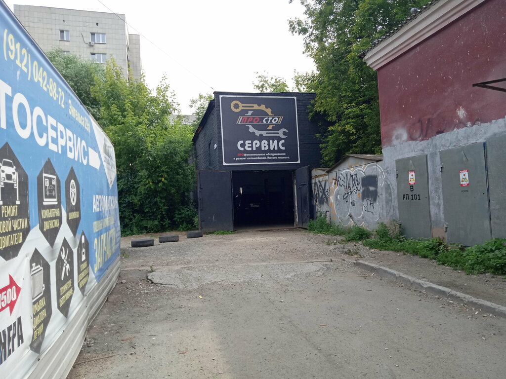 Otomobil servisi Mbox66, Yekaterinburg, foto